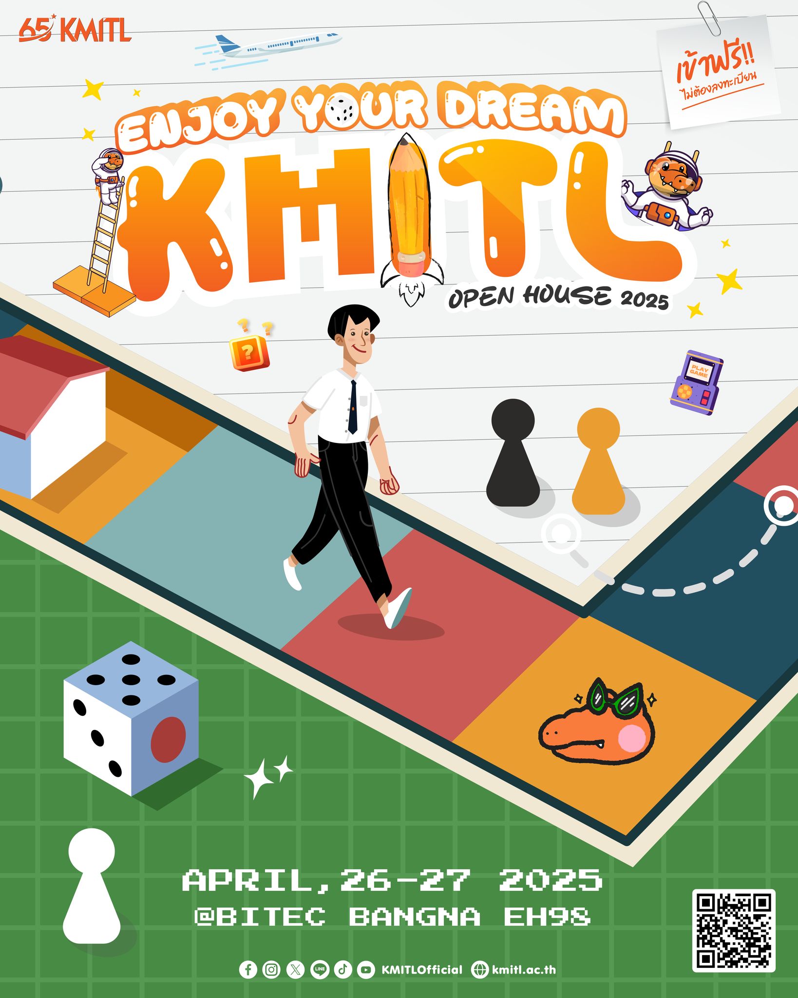 Open House KMITL 26-27 April | สถาบันเทคโนโลยีพระจอมเกล้าเจ้าคุณทหารลาดกระบัง